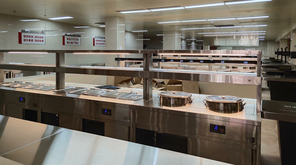 Hangzhou Normal University